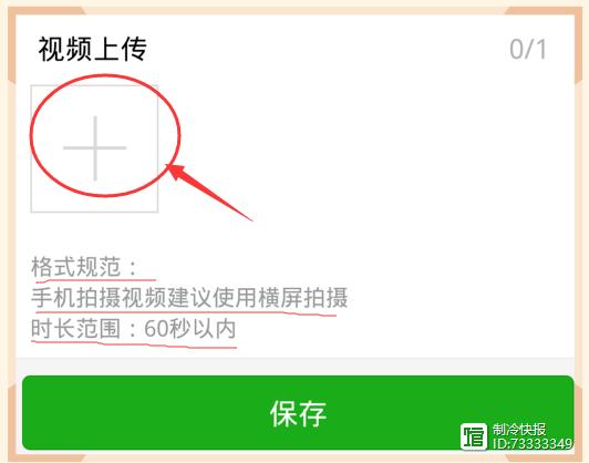 微信的放大镜在哪里找图标