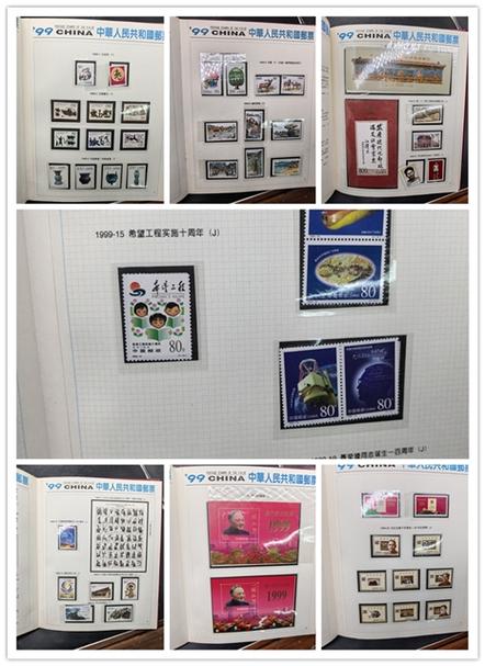 1999年最值钱的一套邮票图标