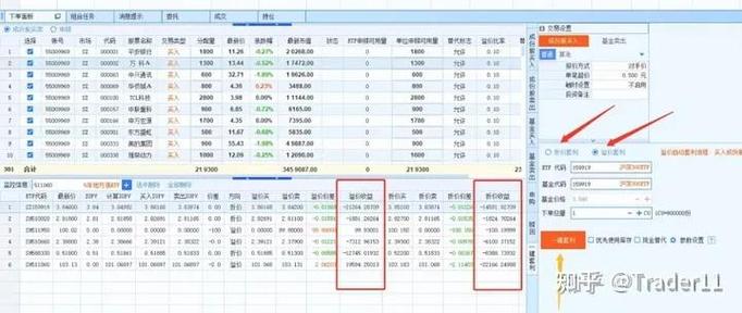 etf用什么软件图标