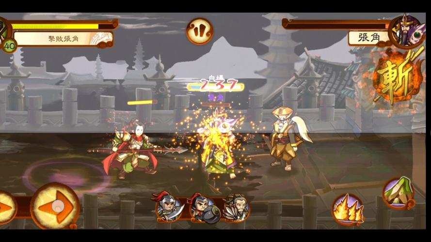 狂斩三国单机版内购破解免费版缩略图