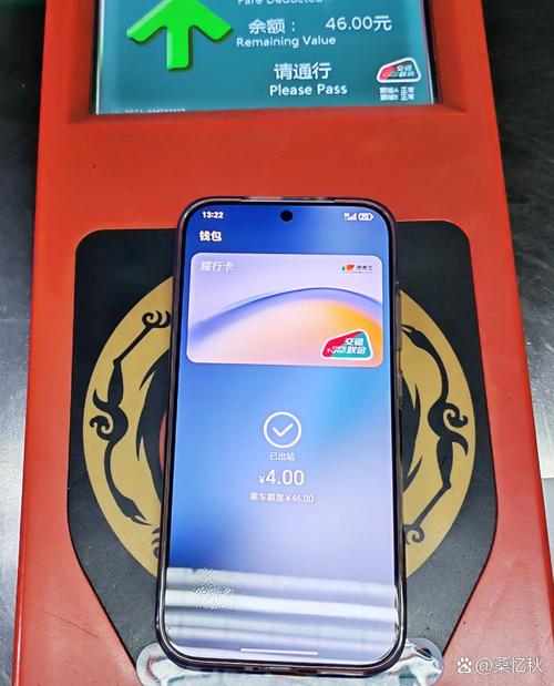 华为手机怎么解绑支付宝银行卡截图
