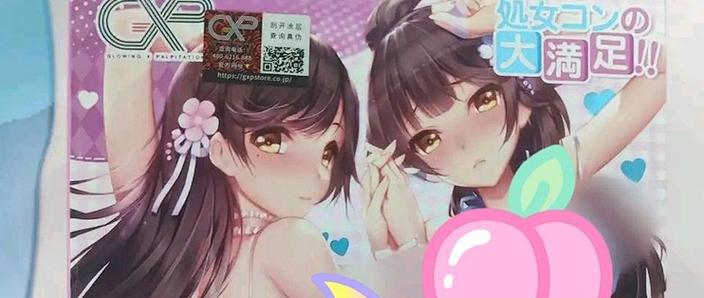 双子乙女杯子测评图标