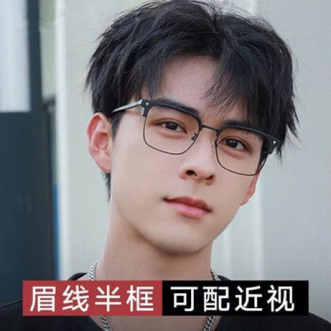 眉线框的优缺点