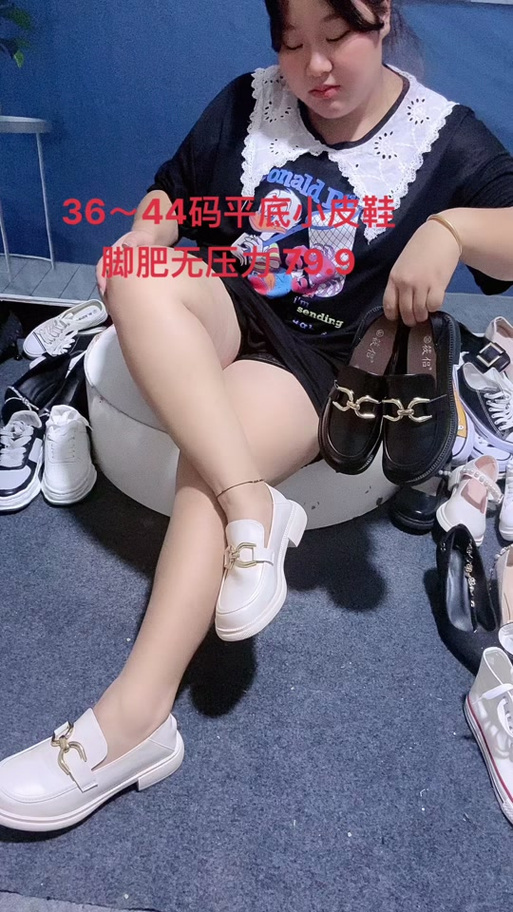 44码大脚女孩图标