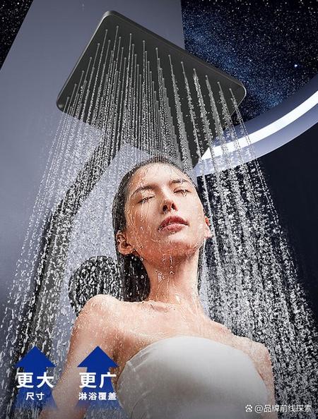 九牧花洒三个开关怎么用图标