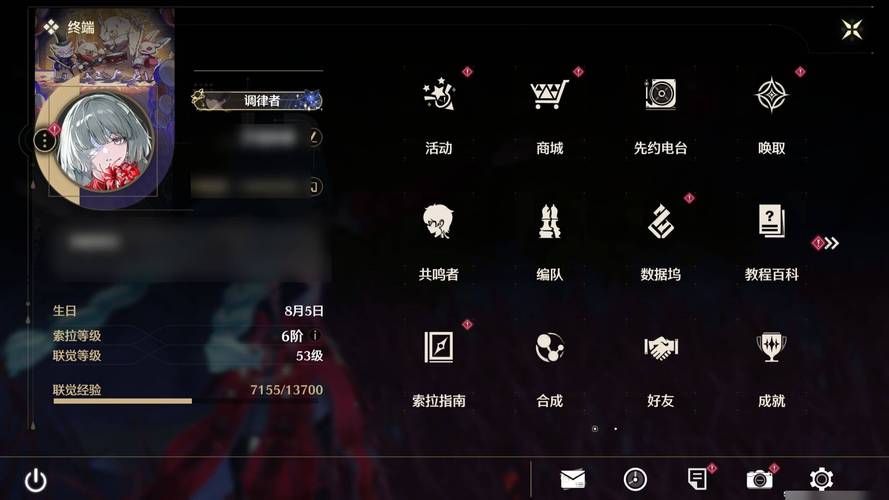库洛游戏账号登录截图