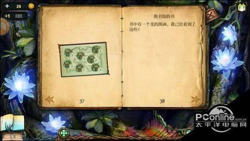 密室逃脱迷失森林龙纹碎片