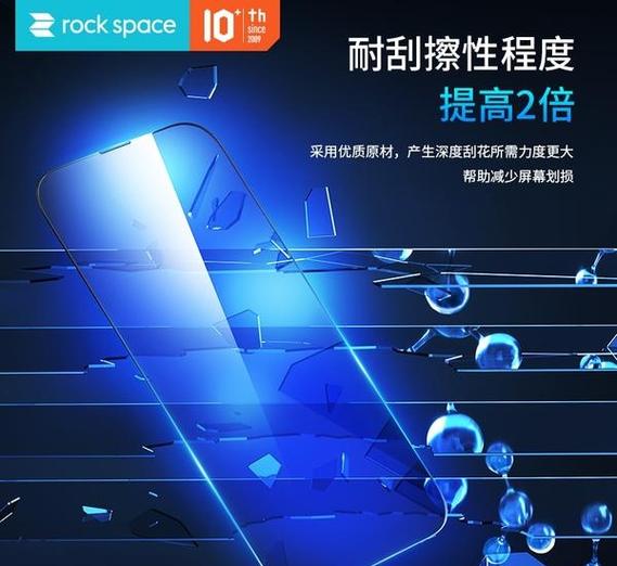 钢化膜品牌十大排名图标