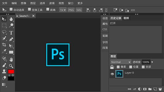 PhotoshopCS6图标