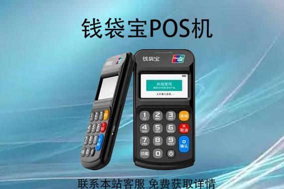 钱袋宝app下载截图
