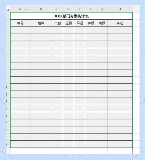 wps表格模板免费下载图标
