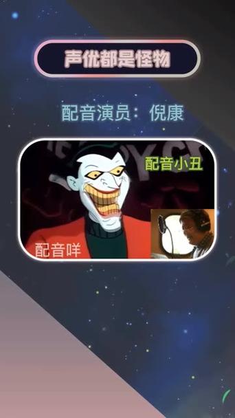 蜻蜓配音图标