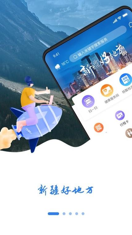 去哪儿旅行解绑银行卡成功图标