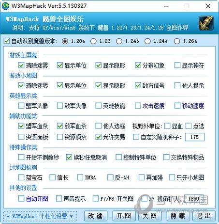 dota1下载安装教程