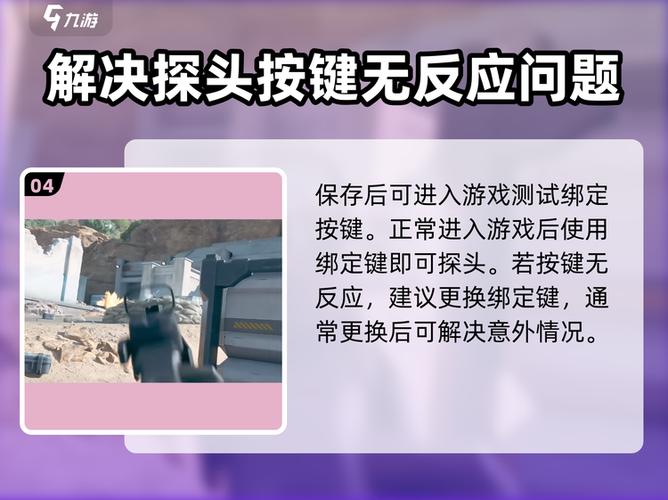 探头设置开了还是没有截图