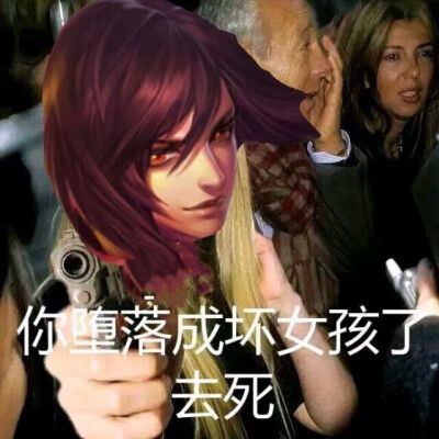 王者周瑜表情包截图
