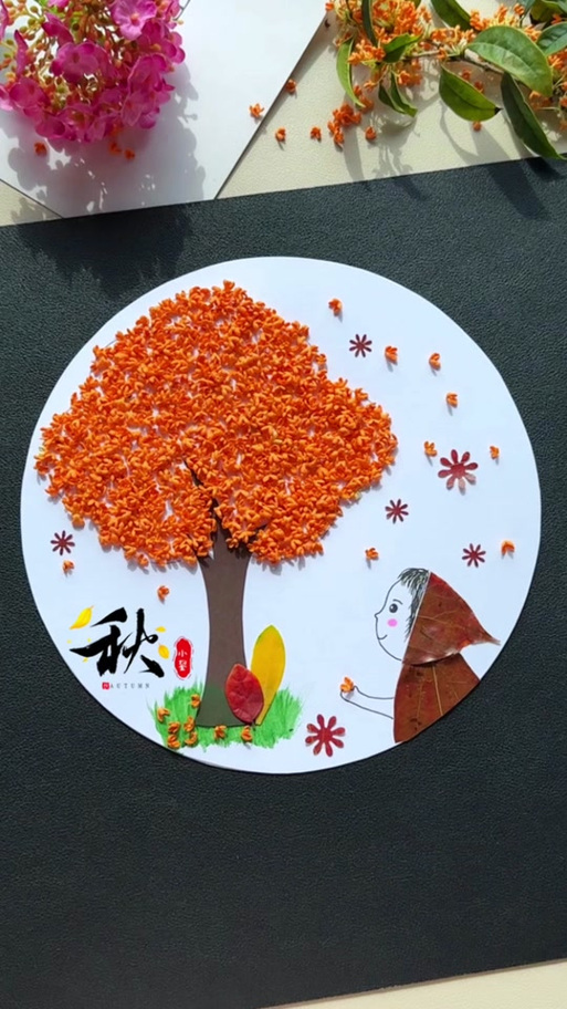为什么粘贴出来的都是之前的图标