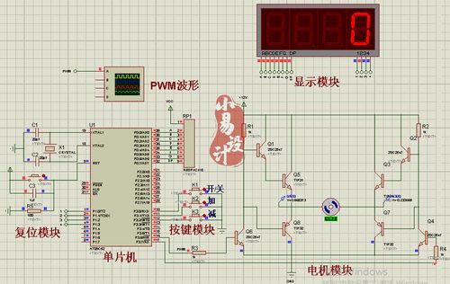 51单片机pwm控制电机转速截图