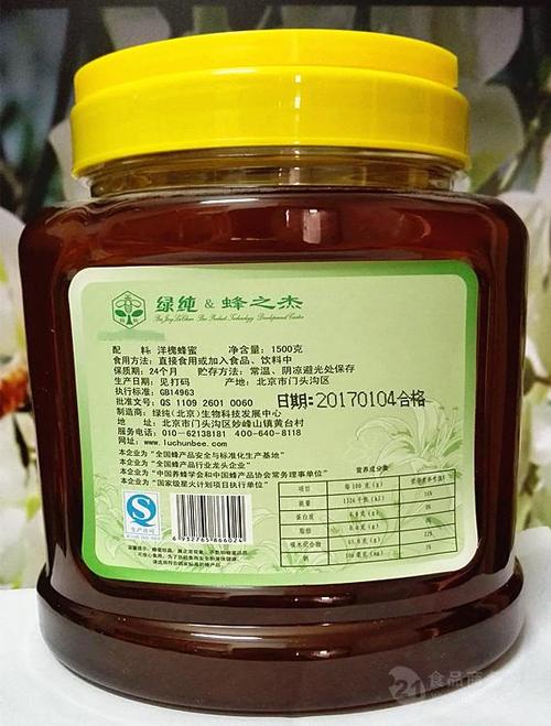 蜂蜜有没有保质期图标