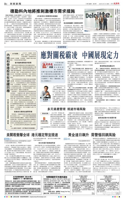 怎样把文字全部显示出来图标