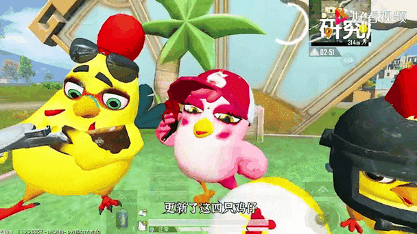 和平精英小鸡仔怎么换