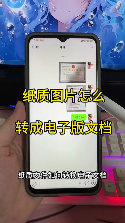 苹果怎么用word文档