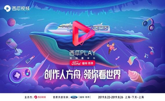 西瓜创作平台官网图标