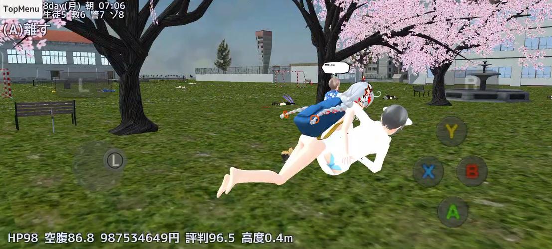 健身模拟器福利视频截图