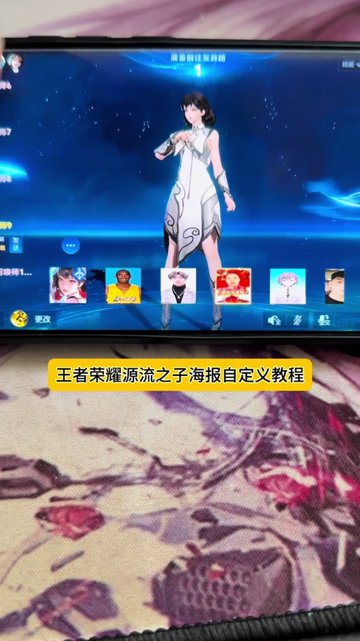 王者怎么弄视频封面截图