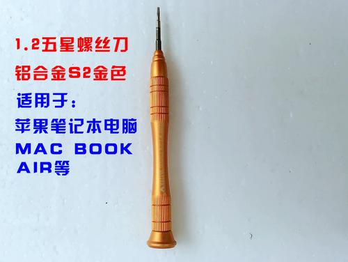 电脑螺丝刀用几mm的图标