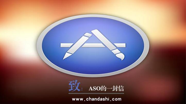 aso官方平台图标
