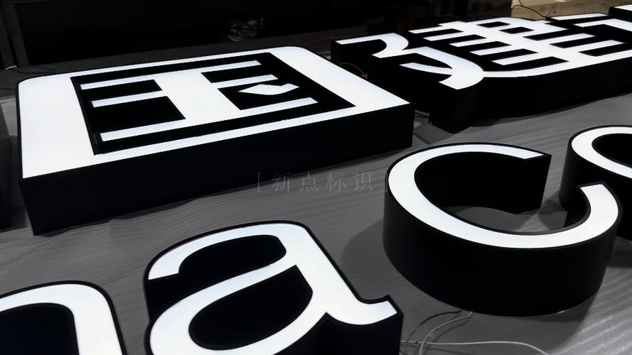 怎样做晚上发光字效果图