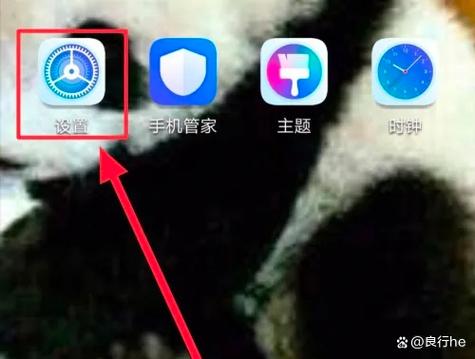 手机怎么不能横屏播放了截图