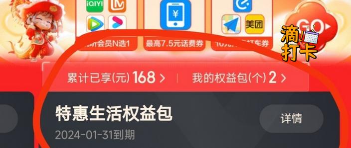 电信话费怎么转到翼支付里面图标