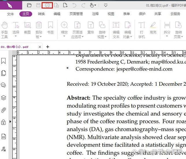 pdf打印小册子反面颠倒图标