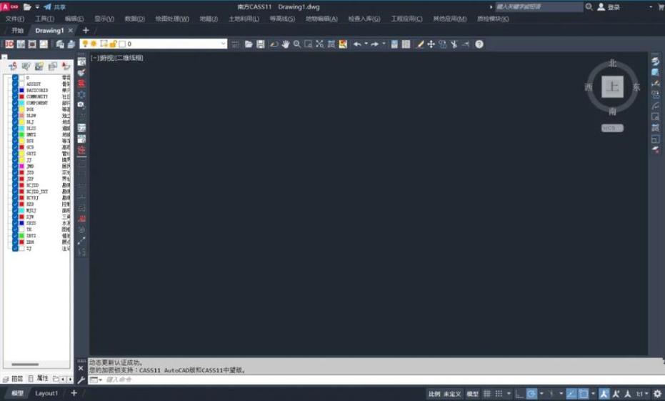 南方cass10.1破解版下载图标