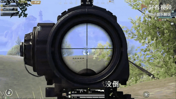 和平精英开枪无法移动视角截图