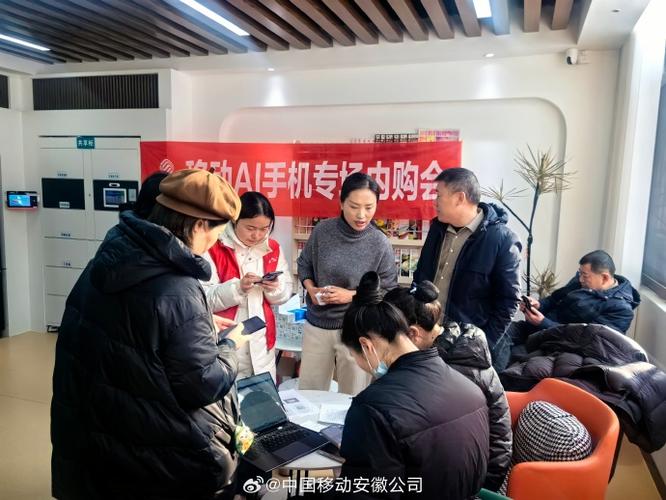 移动手机卡办理截图