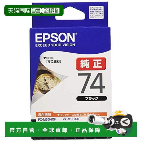 爱普生的墨盒怎么拆图标