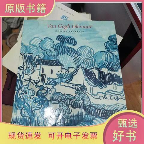 国外书社图标
