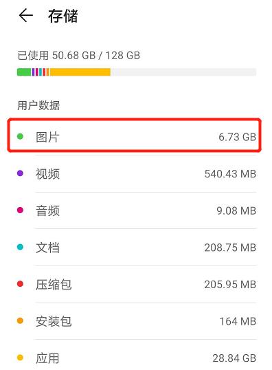 云相册会不会泄露隐私图标