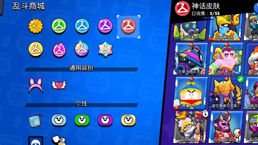 荒野乱斗交流群号图标
