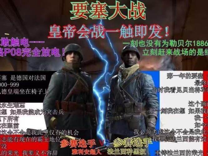 战地4张将军经典台词