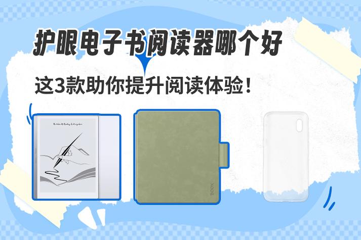 荣耀手机阳光下可读性提升图标