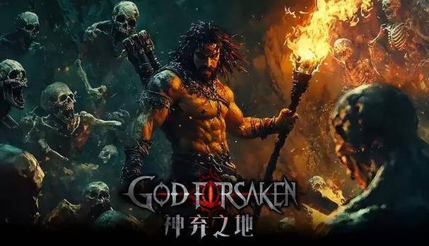 神弃之地破解版图标