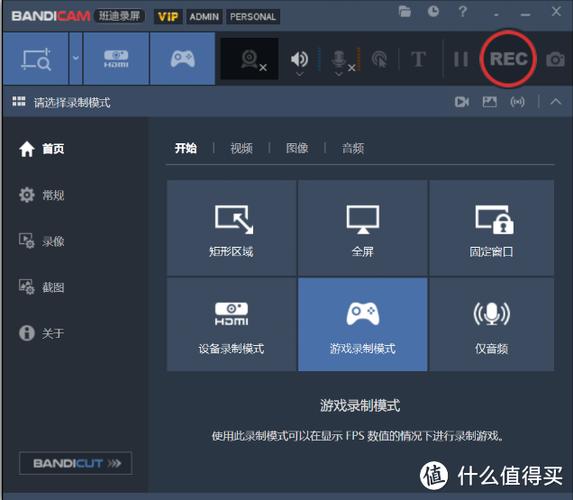 强制全屏的软件截图