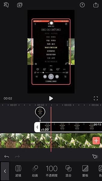 抖音滚动视频怎么制作图标