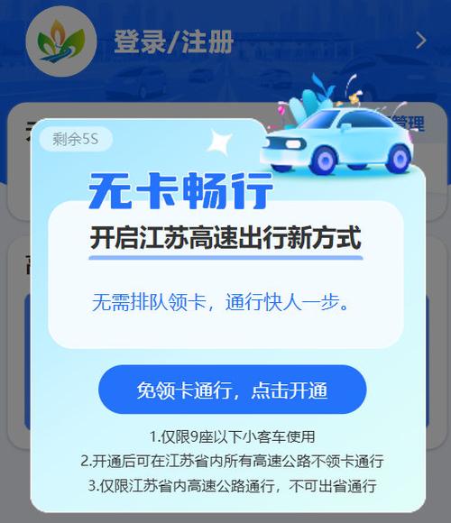 现在除了滴滴出行还有什么软件最火图标