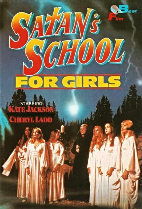 撒旦的女子学院1973图标