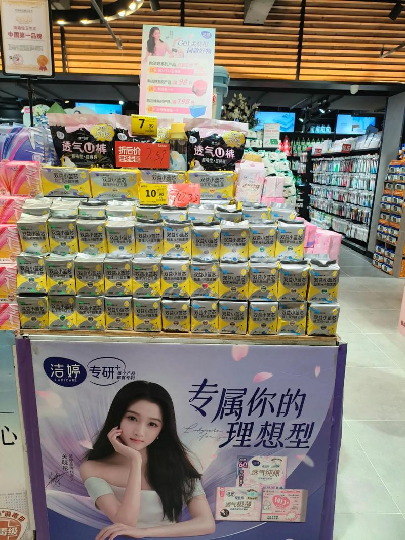 婷洁打卡图标